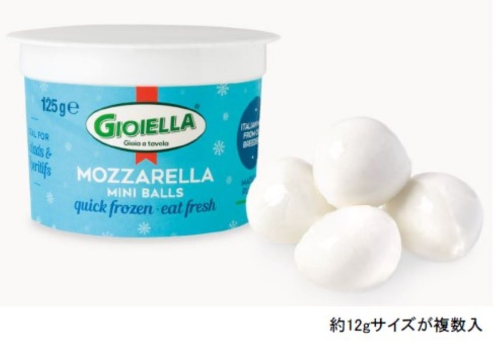 イタリア産 冷凍モッツァレラチーズ ミニボール125g