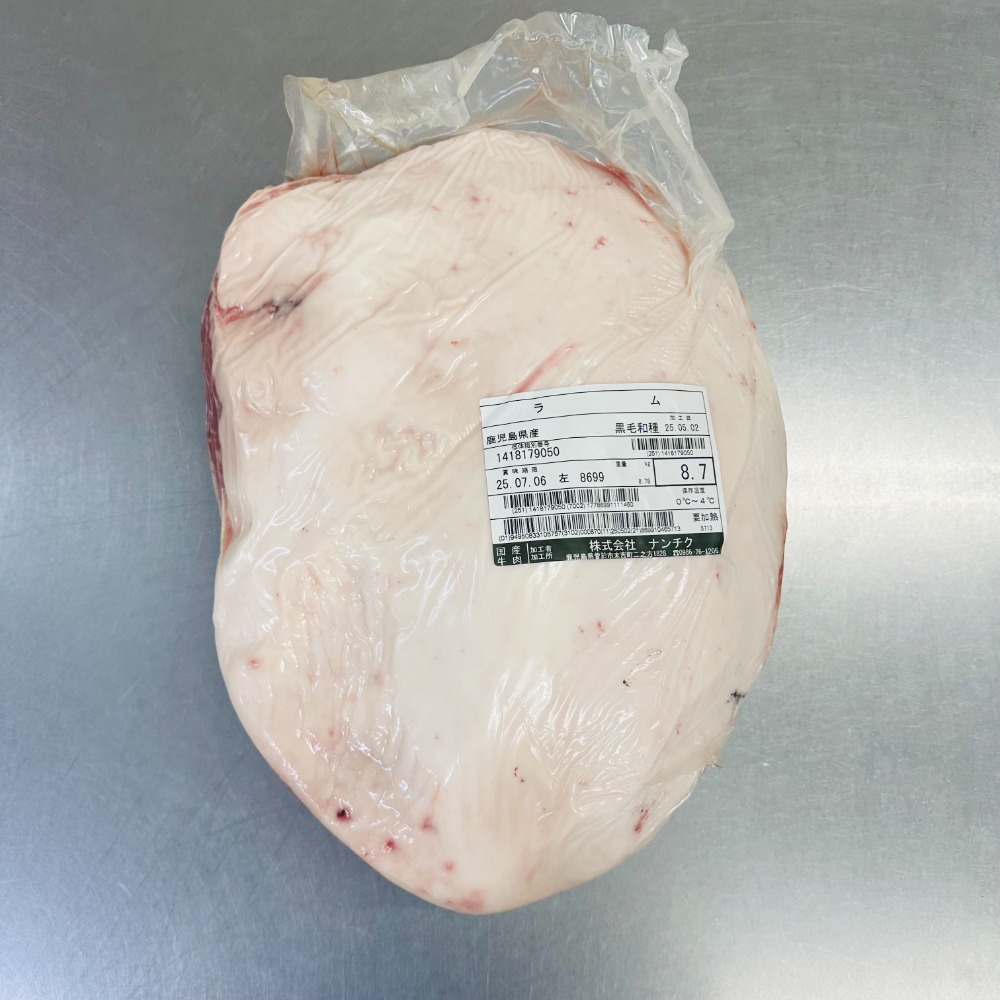 鹿児島黒牛 ランイチ肉 A5等級 BMS11 8.7kg 冷蔵