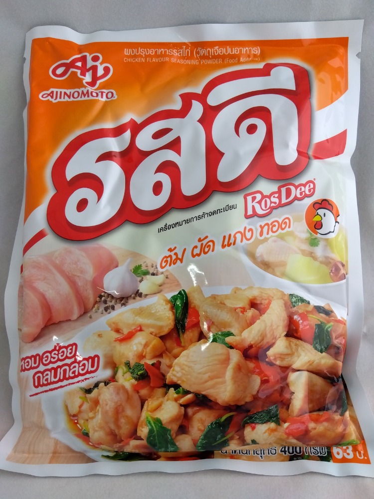 タイ 粉末調味料 ロスディー チキン味400g rosdee chicken