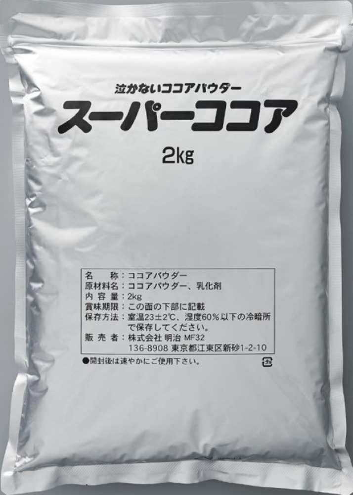 明治 スーパーココア